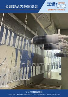 Pneumatic Diaphragm Pump PD40 Series｜ Product｜ Coating Equipment ...